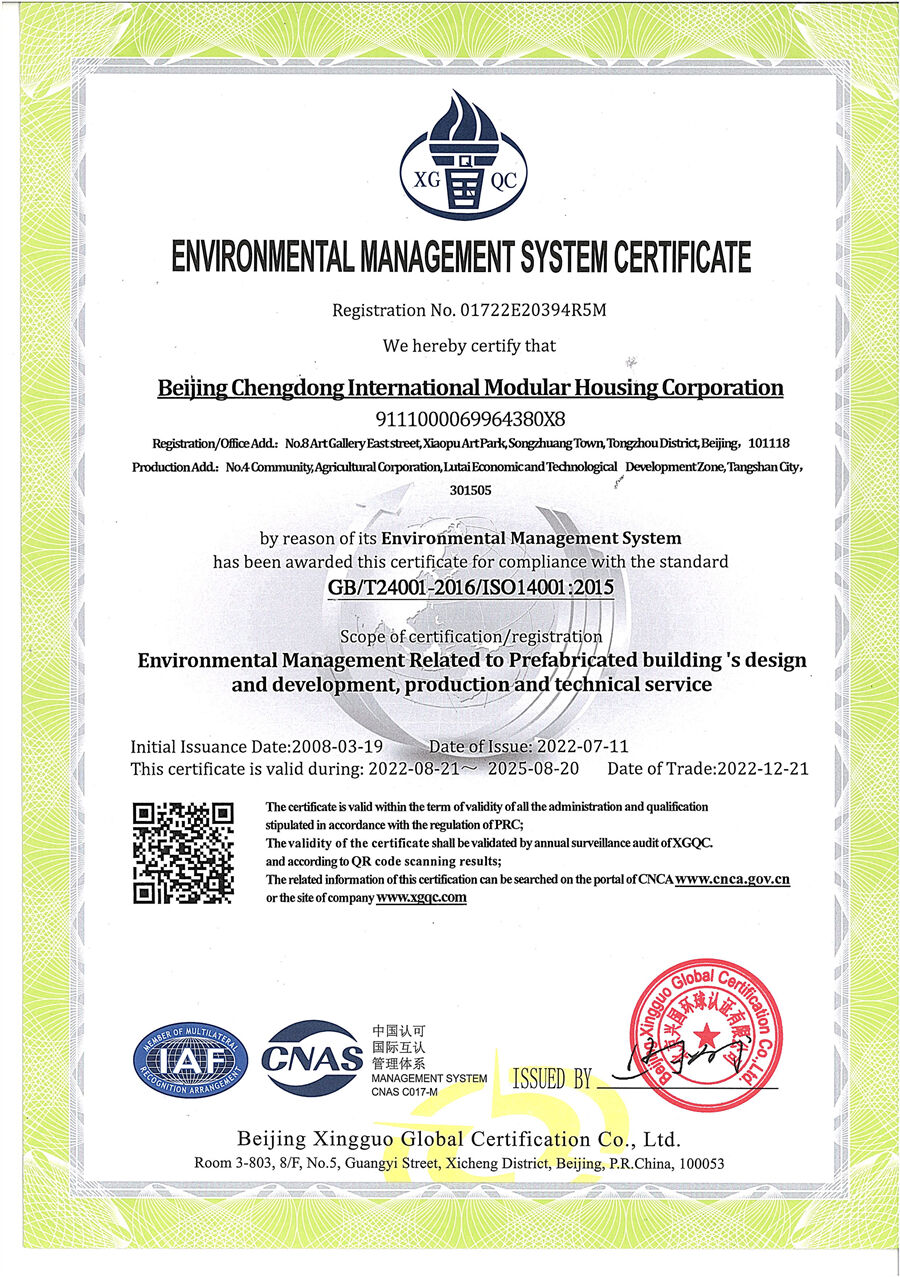 About - CDPH (Hainan) Company Limited